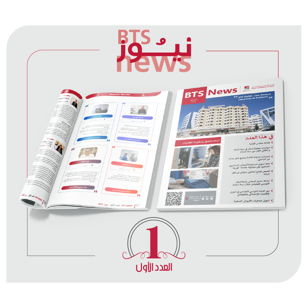 Newsletter BTS NEWS – BTS